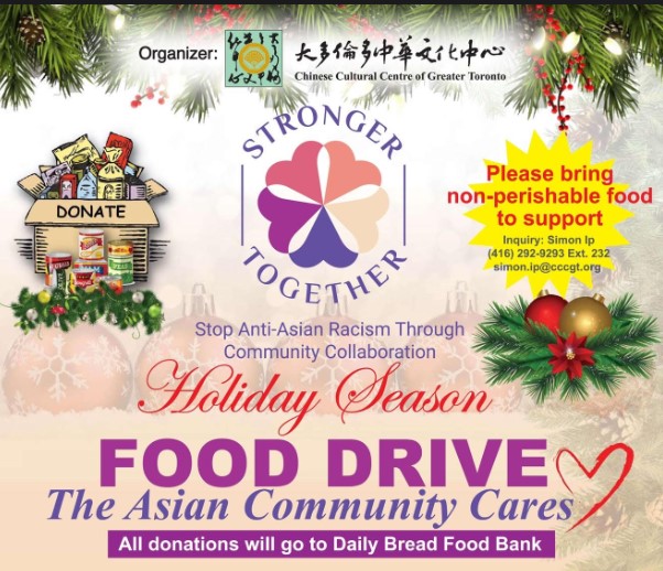 Holiday Season Food Drive – Asian Community Cares – Chinese Cultural ...